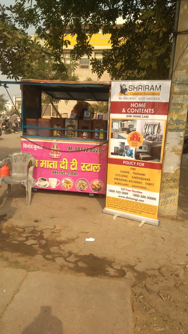 Shriram General – AMC