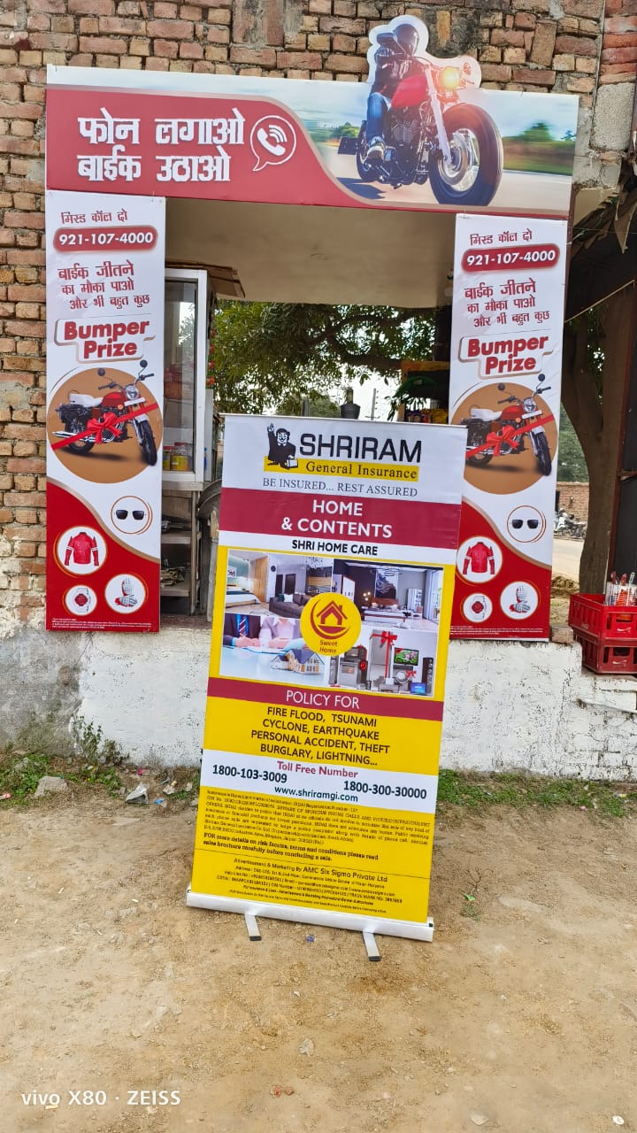 Shriram General – AMC