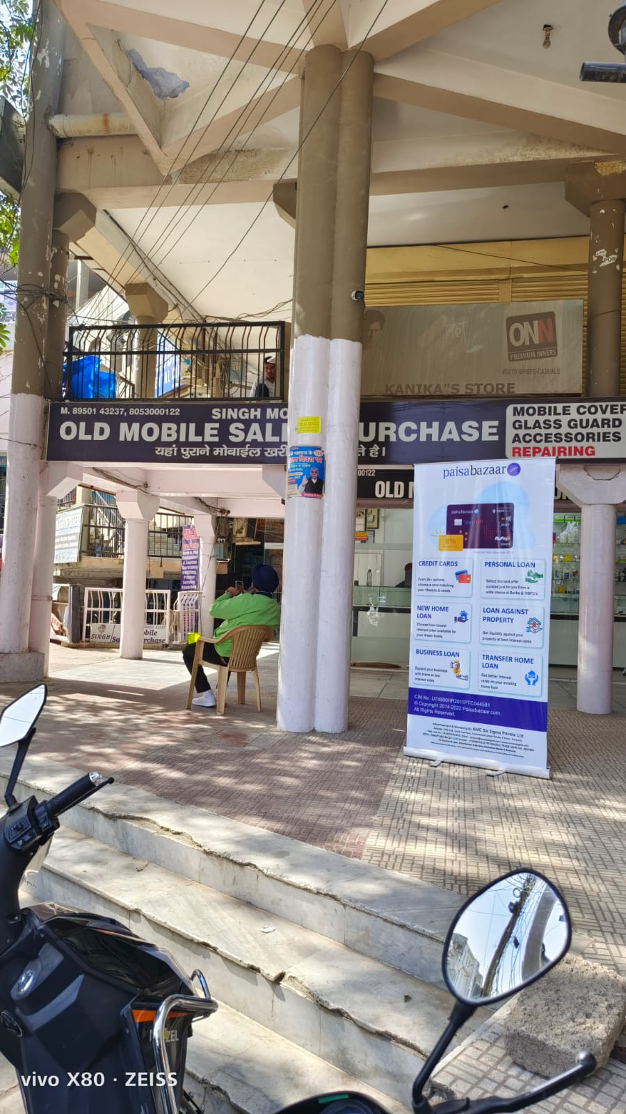 Paisa Bazaar – AMC