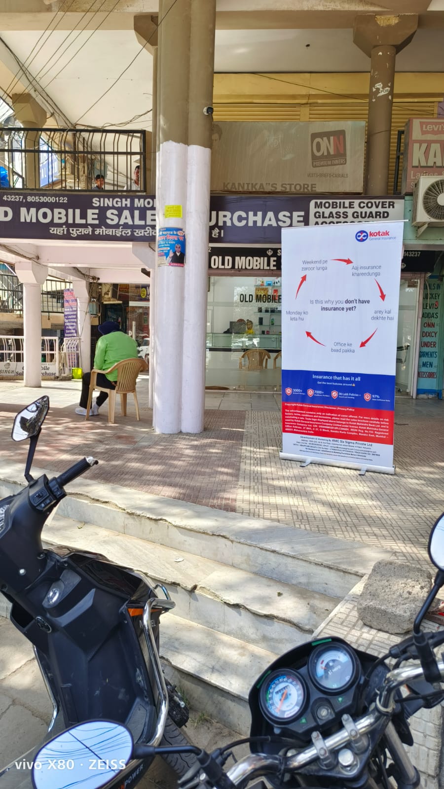 Kotak General – AMC