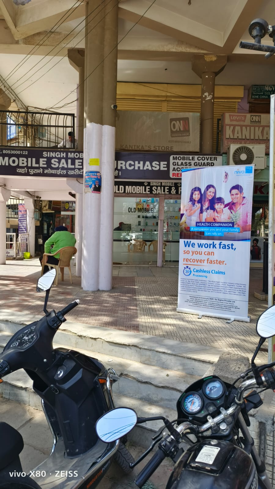 Niva Health Insurance – AMC