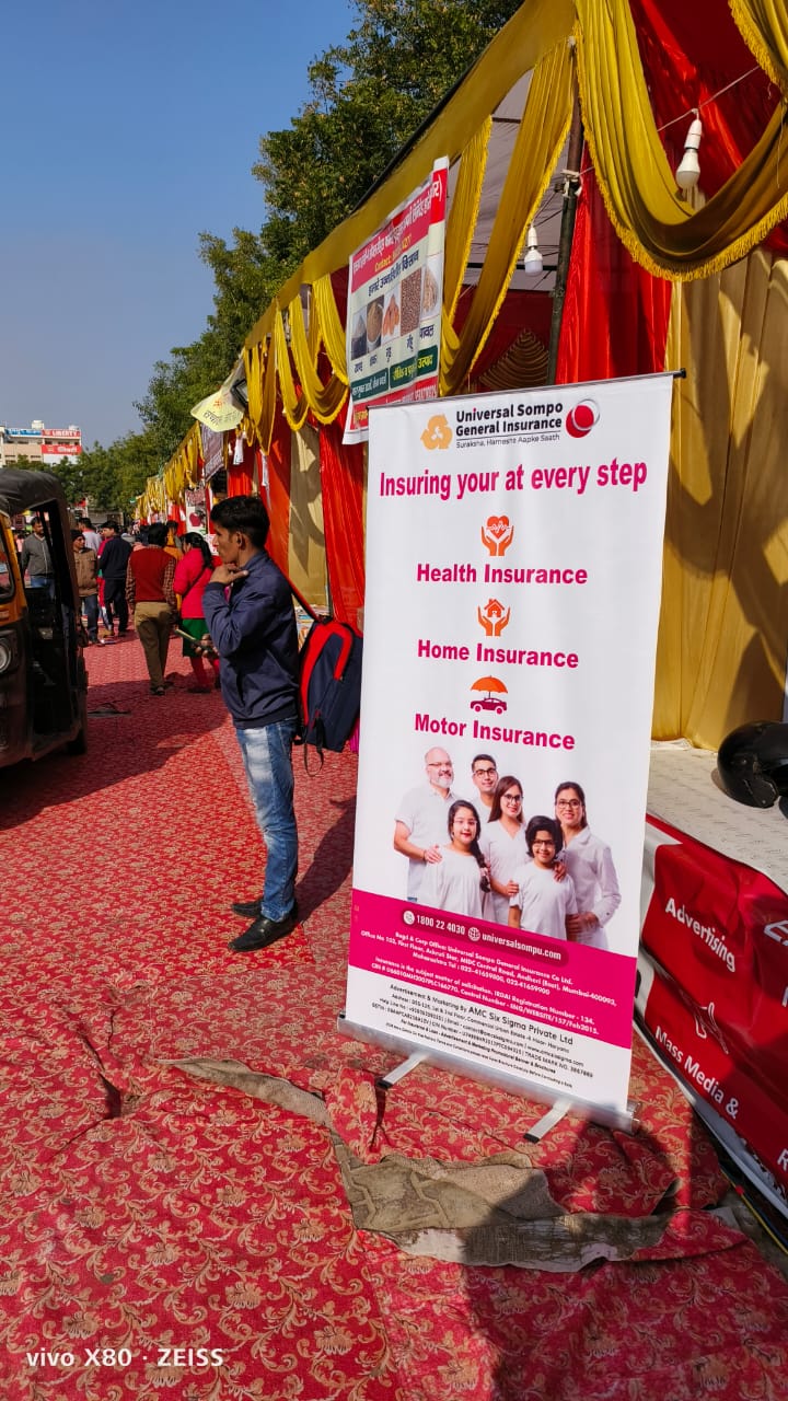 Universal Sompo – AMC