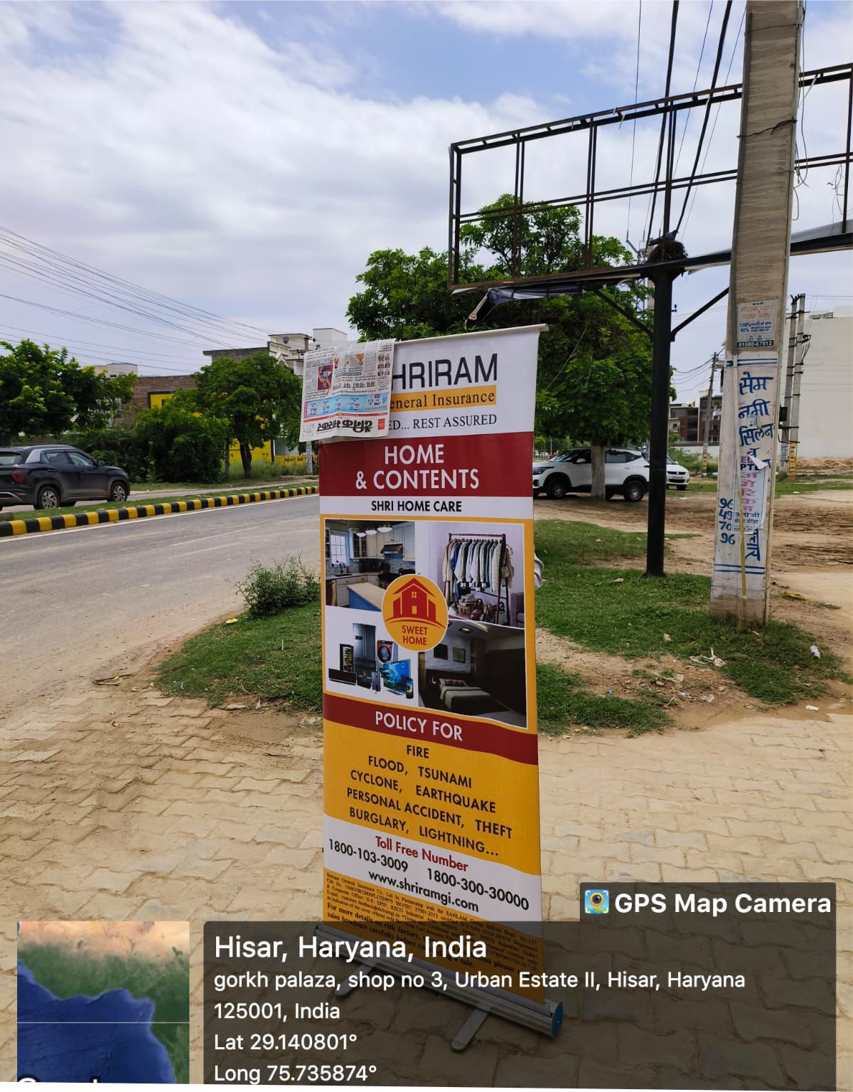 Shriram General – AMC