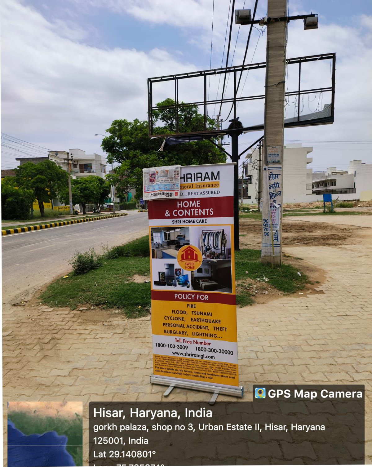 Shriram General – AMC